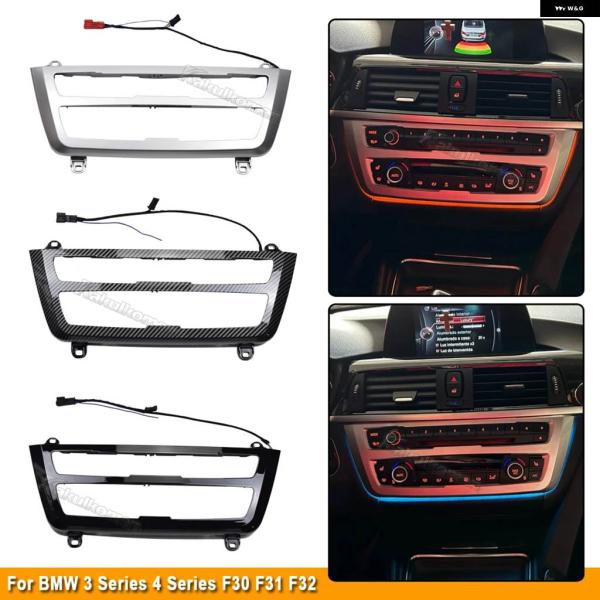 BMW 3 4シリーズ F30 F35 F36 3GT F34 M3 M4 F80 F82 F83 ラジオトリム LEDダッシュボード センターコンソール ACパネルライト ムードランプ カスタム パーツ アクセサリーHIGH-CONCER...