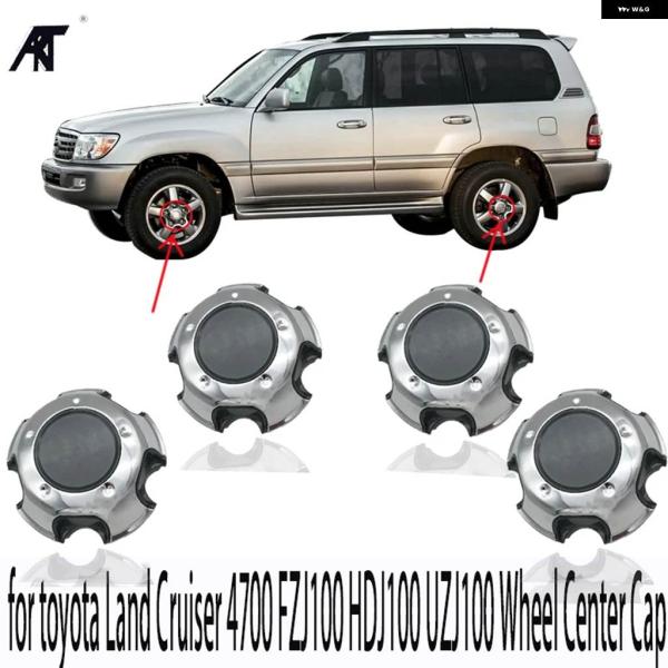 ホイールセンターキャップ トヨタ ランドクルーザー 4700 FZJ100 HDJ100 UZJ100 ホイールセンターハブ C188 カスタム パーツ アクセサリーOTHER PART NUMBER:C188 TY-092MANUFACT...