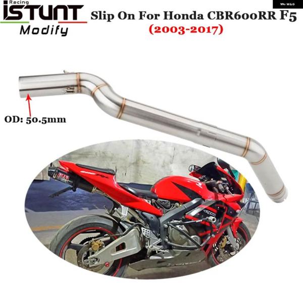 スリップオン ホンダ CBR600RR F5 2003-2017 オートバイ排気システム チューブエスケープ リンクパイプ接続 51MM マフラー カスタム パーツ アクセサリーHIGH-CONCERNED CHEMICAL:NONEMOT...