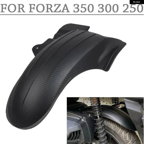 フェンダー ホンダ フォルツァ 350 300 250 2020 - 23 マッドガード ウィング ホイールハガー リア カスタム パーツ アクセサリーHIGH-CONCERNED CHEMICAL:NONEORIGIN:MAINLAND ...