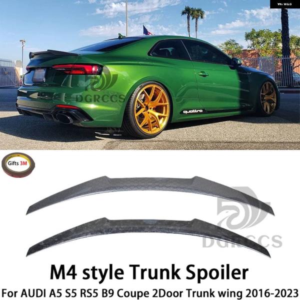 アウディ A5 S5 RS5 B9 クーペ 2ドア M4スタイル カーボン リアスポイラー トランク ウィング 2016-2024 カーボン ハニカム カスタム パーツ アクセサリーHIGH-CONCERNED CHEMICAL:NONEC...