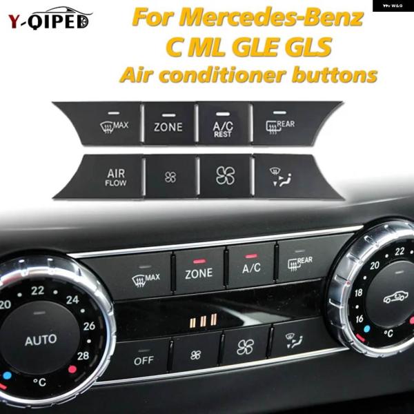 エアコンウィンドウラジオリペアボタン メルセデスベンツ Cクラス GLK CLS ML GLE GLS キャップ アクセサリーツール W204 カスタム パーツ アクセサリーITEM TYPE:WINDOW LEVER &amp;AMP; ...