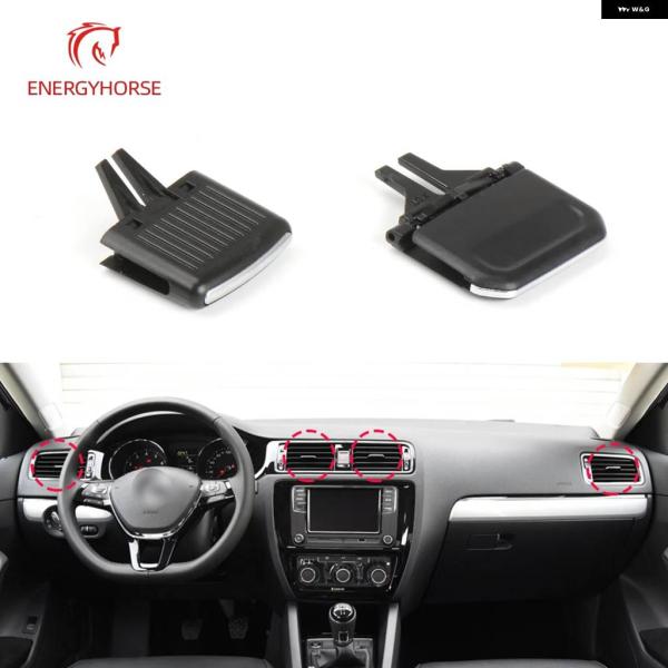 フォルクスワーゲン サジター 車内フロント A/C エアコン ベントアウトレット タブクリップ リペアキット 16D819062B カスタム パーツ アクセサリーHIGH-CONCERNED CHEMICAL:NONESPECIAL FEA...