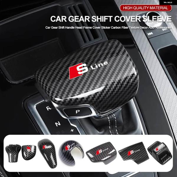 カーボン カーシフトレバーカバー ステッカー 装飾 アウディ SLINE A3 A4 A5 A6 A7 A8 Q3 Q5 Q7 A8L S6 S7 S3 Q2L Q5L カスタム パーツ アクセサリーSTICKER PLACEMENT:GE...