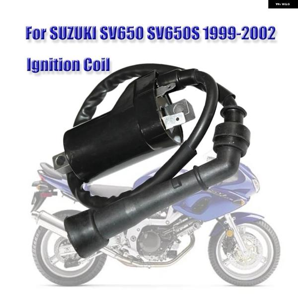 オートバイイグニッションコイル SV650 SV650S 1999 - 02 オートバイパフォーマンスパーツ カスタム パーツ アクセサリーHIGH-CONCERNED CHEMICAL:NONESPECIFICATION:12VSPECI...