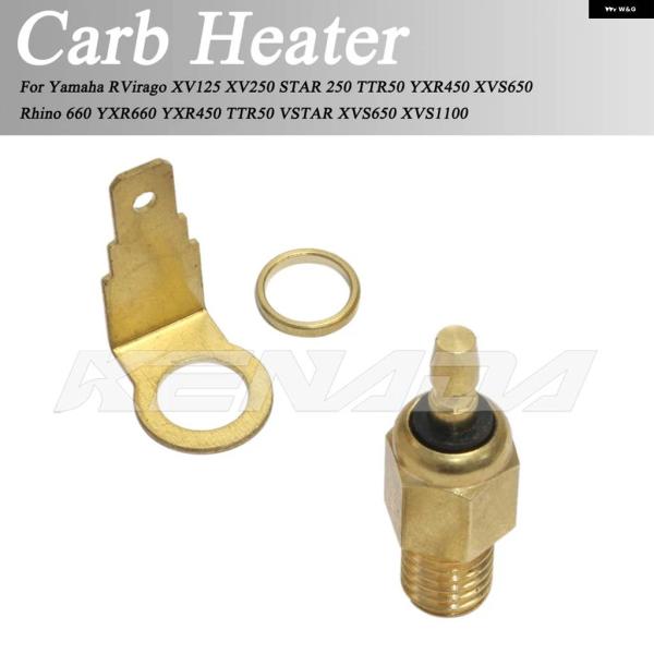 ヤマハ RVIRAGO XV125 XV250 STAR 250 TTR50 YXR450 XVS650 RHINO 660 YXR660 YXR450 TTR50 キャブレターヒーター リペア アセンブリ カスタム パーツ アクセサリーH...