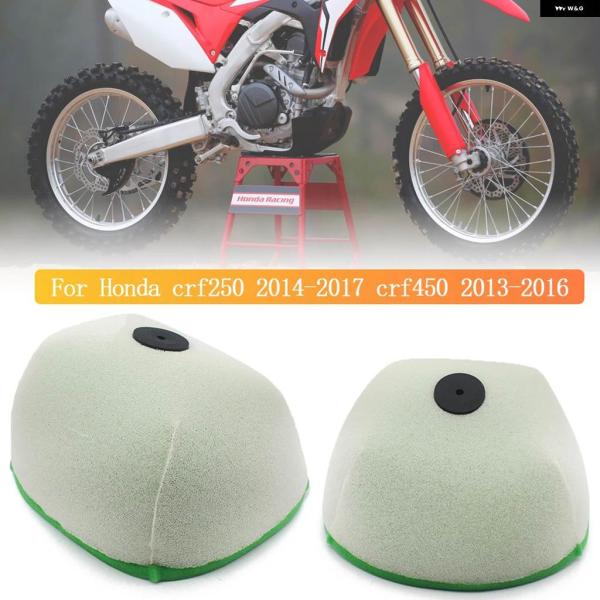 バイク用 スポンジエアフィルター エアフィルター ホンダ CRF450 CRF450R 2013 2016 CRF250 CRF250R 2014 2017 カスタム パーツ アクセサリーHIGH-CONCERNED CHEMICAL:NO...