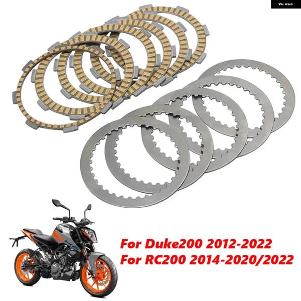 オートバイクラッチフリクションプレートキット プレート クラッチフリクション KTM DUKE200 DUKE 200 2012-2022 RC200 2014-2020 2022 カスタム パーツ アクセサリーCOMPLETE CLUTC...