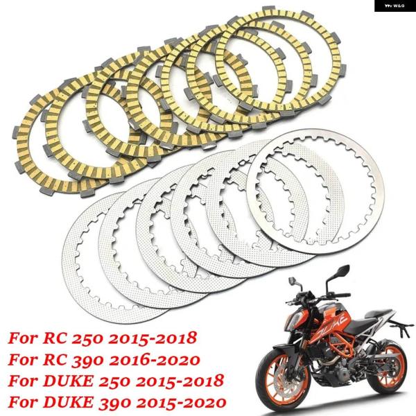 オートバイクラッチフリクションプレートキット プレート クラッチフリクション KTM DUKE250 RC250 2015-2018 DUKE390 RC390 2016-2020 カスタム パーツ アクセサリーCOMPLETE CLUTC...
