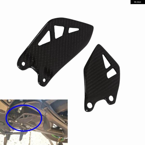 KAWASAKI ZX-10R 2020 - 23 カーボン リアセット フットペグマウント ヒールプレート オートバイ フットレスト ヒールプレート カスタム パーツ アクセサリーMOTOBIKE MAKE:KAWASAKIPAINTED...