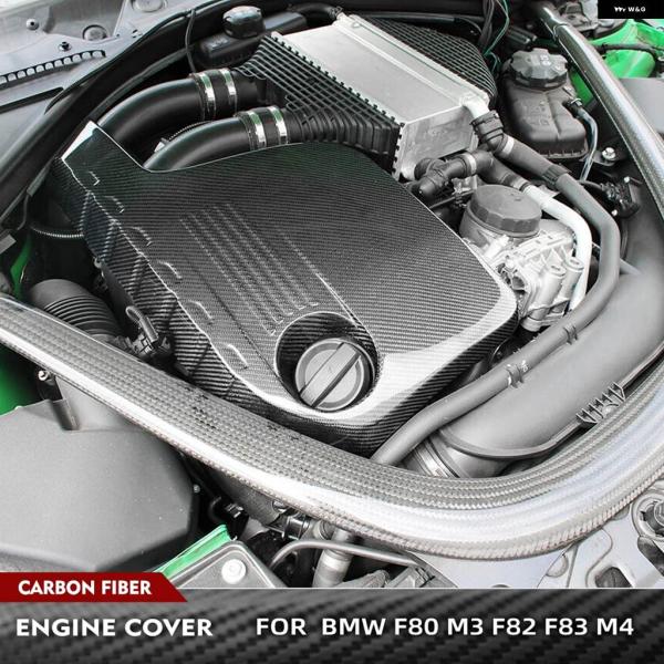 車用エンジンプロテクターカバー BMW M2C M3 M4 ボンネットフード カーボンプロテクター 2014 - 18 カスタム パーツ アクセサリーHIGH-CONCERNED CHEMICAL:NONESPECIAL FEATURES:...