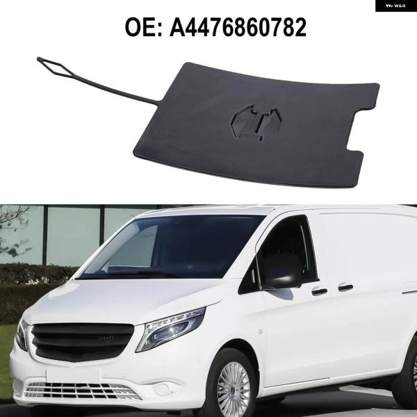 車用マッドガードライニングカバー ヘッドライトリアカバー メルセデスベンツ VITO W447 フロントホイールアーチ サービスフラップ A4476860782 カスタム パーツ アクセサリーBRAND NAME:NIGHTKISTORIG...