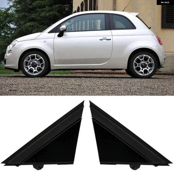 FIAT 500 2012-2019 モールディング ドアミラー トライアングル プレートカバー フラッグカバー フロントウィンドウ Aピラー トライアングル 1SH17KX7AA 1SH16KX7AA カスタム パーツ アクセサリーORI...