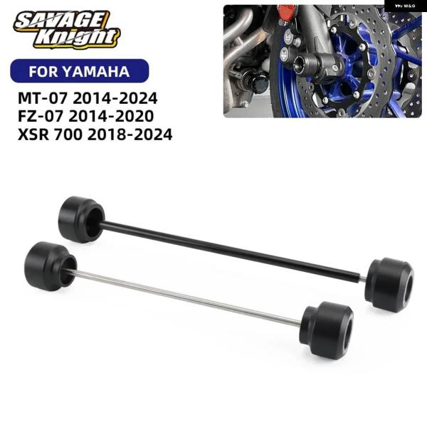 YAMAHA MT-07 FZ-07 XSR700 2014-2024 フロント リアホイール クラッシュスライダー MT07 FZ07 MT/フォーク アクスル スイングアーム スプール スタンド スライダー カスタム パーツ アクセサリ...