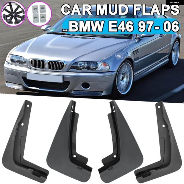 4PCS フロント リア マッドフラップ フェンダー マッドガード BMW 3 シリーズ E46 1997-2006 マッドフラップ 1998 1999 2000 01 02 03 04 05 カスタム パーツ アクセサリーHIGH-CON...