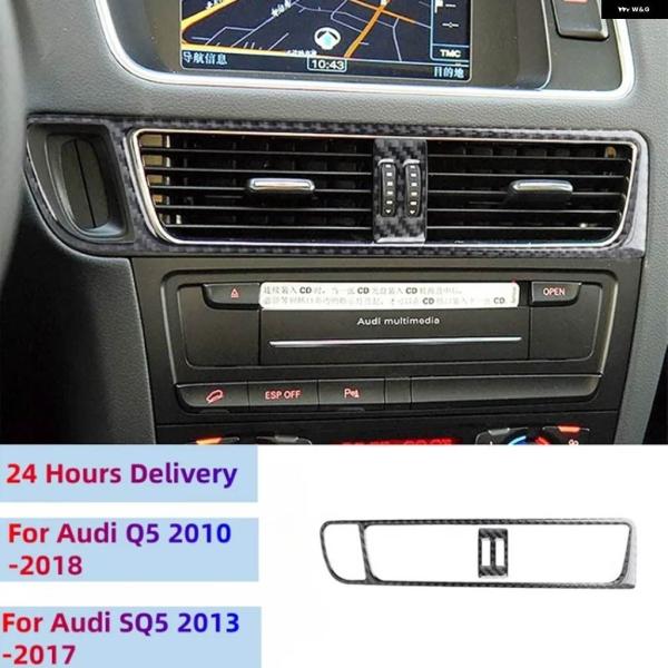 AUDI Q5 10-18 SQ5 13-17 車用コンソールフレーム エアコンアウトレット 装飾 カーボン インテリアカバー トリム アクセサリー PARA カスタム パーツ アクセサリーHIGH-CONCERNED CHEMICAL:N...