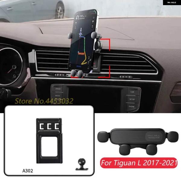 フォルクスワーゲン ティグアン 2017-2022 車用ホルダー GPS 重力ナビゲーションブラケット 水平 カスタム パーツ アクセサリーCHARGER:NOSPECIAL FEATURES:LIGHTWEIGHT,ADJUSTABLE,...