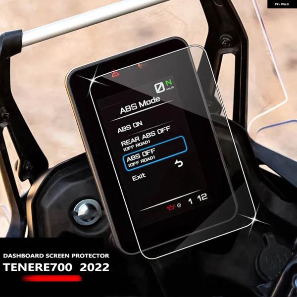 ヤマハ テネレ700 T700 T7 2022 2023 オートバイ スクラッチクラスタースクリーン ダッシュボード 計器フィルム カスタム パーツ アクセサリーPROTECTIVE PARTS:INSTRUMENT PROTECTIONH...