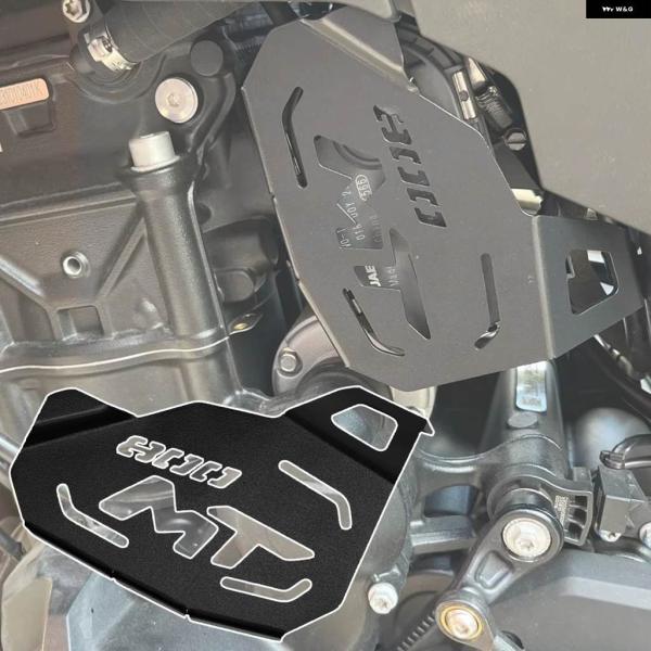 CFMOTO 800MT MT オートバイ バルブ コントロール ガード コントローラ ーカバー プロテクター キャップ カスタム パーツ アクセサリーProtective parts:Braking System ProtectionHi...