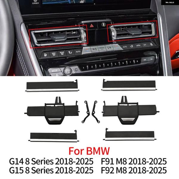 車用ミドル エアコン ベント グリル エアコン ノブリペアアクセサリー BMW G14 G15 F92 F91 8シリーズ 830 840 850I用 カスタム パーツ アクセサリーHigh-concerned chemical:NoneS...