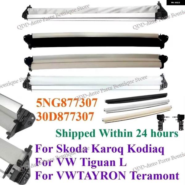 5NG877307 30D877307 サンルーフサンシェード カーテンカバー アセンブリ SKODA KAROQ KODIAQ VW TIGUAN L TAYRON TERAMONT スカイライトシャッター用 カスタム パーツ アクセサリ...