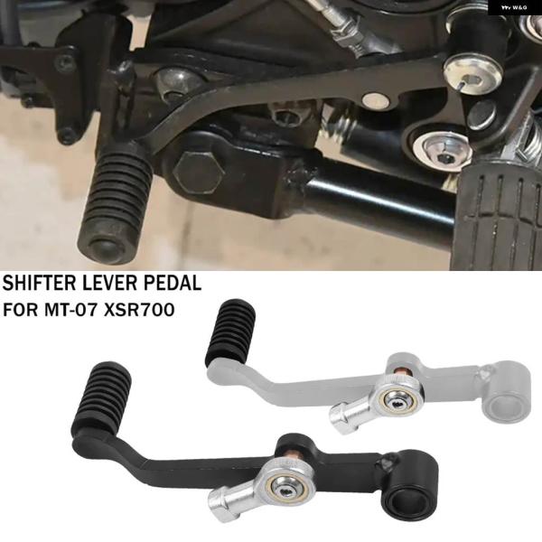 MT07 ギア シフト ペダル レバー ヤマハ MT-07 2021-2024 XSR700 XSR 700 2022-2024 オートバイ シフター フットペダル レバー カスタム パーツ アクセサリーProtective parts:B...