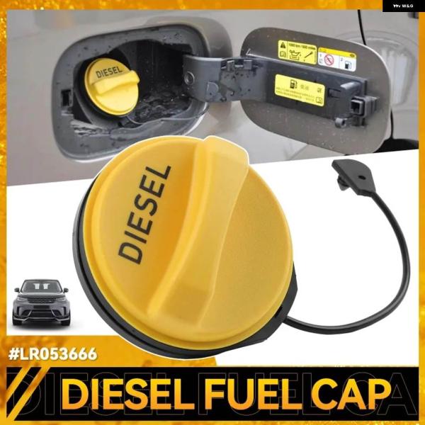 LR053666 燃料 ガスタンク フィラー キャップ アセンブリ ランドローバー ディスカバリー 3 4 5 NS レンジローバー イヴォーク レンジローバー スポーツ ジャガー XF用 カスタム パーツ アクセサリーHigh-conce...