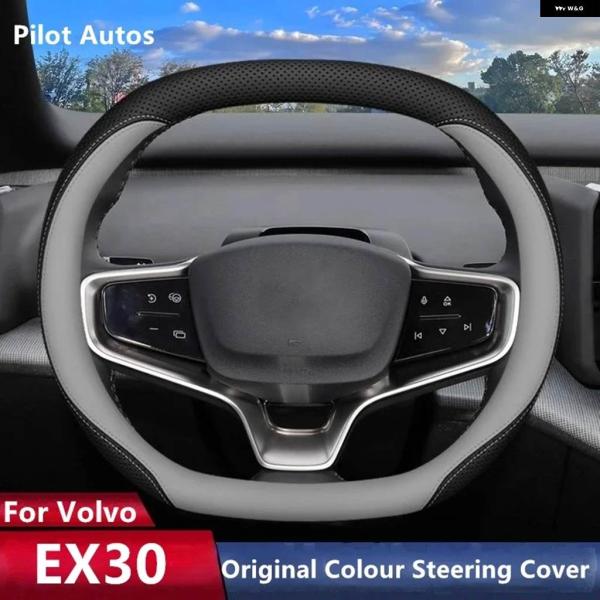 2024 カラー ボルボ EX30 車用 ステアリングホイール カバー インテリア レザー ブレスナッパ カスタム パーツ アクセサリーHigh-concerned chemical:NoneItem Weight:0.6kgOrigin:...