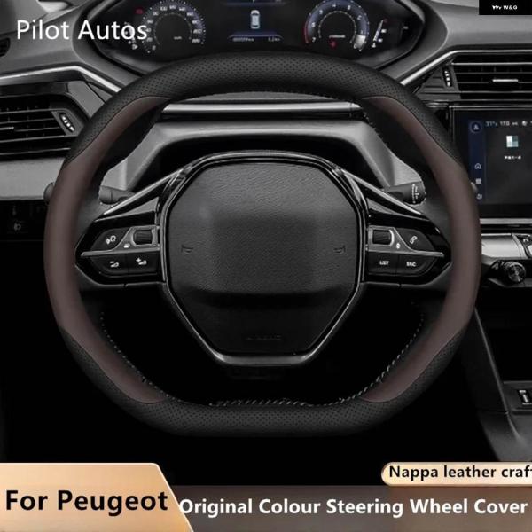 プジョー 車用 ステアリングホイール カバー インテリア レザー ブレスナッパ 308 408 508 3008 4008 5008カラー カスタム パーツ アクセサリーHigh-concerned chemical:NoneItem We...
