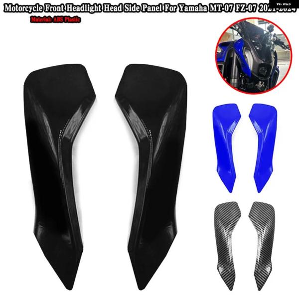 2024 MT07 オートバイ フロントアッパーノーズ ヘッドライト フェアリング カウルカバー セット ABS塗装 ヤマハ MT-07 FZ-07 2021-2023用 カスタム パーツ アクセサリーHigh-concerned chem...