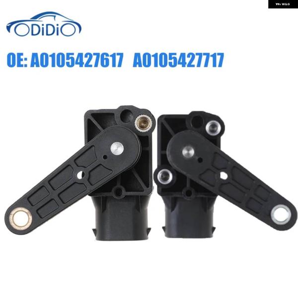 A0105427617 A0105427717 サスペンション高さレベルセンサー 0105427717 0105427617 メルセデス ベンツ W220 W211 S211 W639 W211 C219用 カスタム パーツ アクセサリーH...