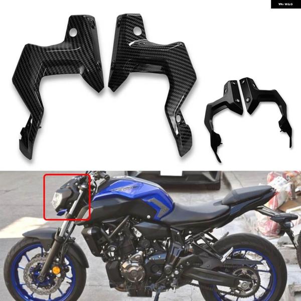 MT07 FZ07 オートバイ アンダー ヘッドライト フェアリング ステー ブラケット フェアリング カウル ヤマハ MT-07 FZ-07 MT 2018-2020用 カスタム パーツ アクセサリーHigh-concerned chem...