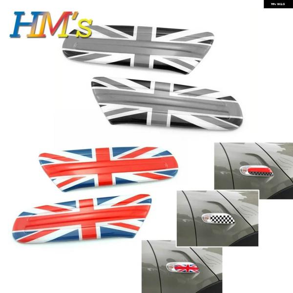 ミニクーパー クラブマン ハッチ コンバーチブル F55 F56 F57 スカットル フェンダー デコレーション モールディング カバー ステッカー カスタム パーツ アクセサリーHigh-concerned chemical:NoneTy...