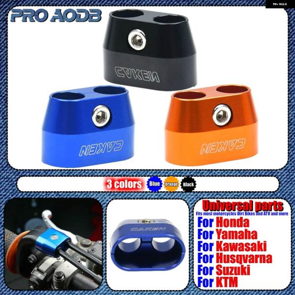 スロットル ケーブル プロテクター ガード カバー HUSABERG FE501 FE250 FE350 FE 250 350 501 2013 KTM EXC SX XCRW 2015-2024用 カスタム パーツ アクセサリーProte...