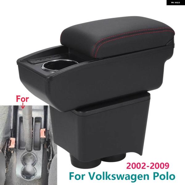 フォルクスワーゲン ポロ用 アームレスト ボックス VW ポロ 9N 3 車用 アームレスト 専用 2002-2009 収納 ボックス レトロ インテリア カー カスタム パーツ アクセサリーHigh-concerned chemical:...