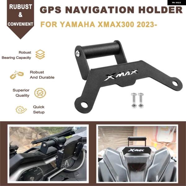 ヤマハ XMAX300 X-MAX 2023 2024 オートバイ ナビゲーション ブラケット GPS ホルダー マウント サポート キット カスタム パーツ アクセサリーHigh-concerned chemical:NoneBrand ...