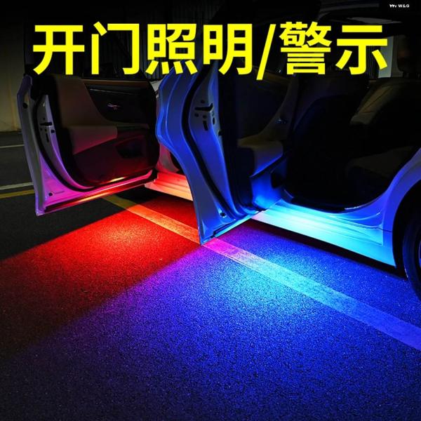 マチックセンサー車ドア 8LED ムードライト 防止 点滅 ハザード灯 地面 マルチモード ウェルカムライト カスタム パーツ アクセサリーHigh-concerned chemical:NoneSpecial Features:Infra...