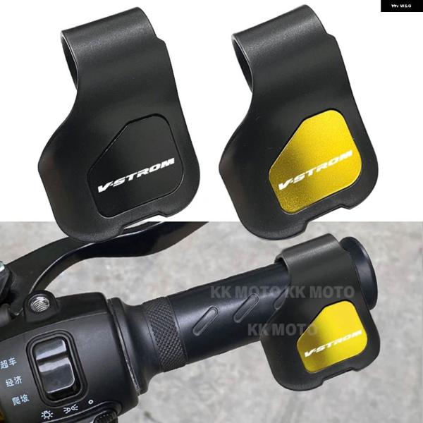 オートバイ スロットル グリップ オートバイ クルーズ コントロール クルーズアシスト ハンドレスト コントロール グリップ アクセル ハンドルバー アシスト カスタム パーツ アクセサリーHigh-concerned chemical:N...