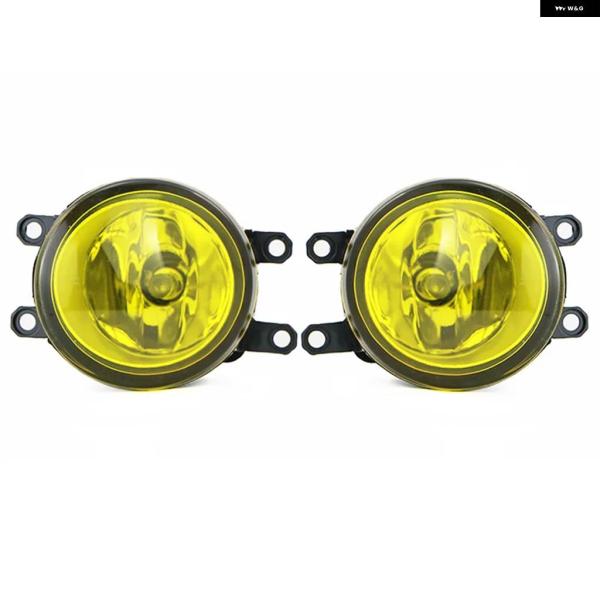 トヨタ カムリ XV40 XV50 カローラ アベンシス ハイランダー RAV4 ヤリス ランドクルーザー アバロン オーリス ラクティス用 イエローミラー フォグランプ 2個 カスタム パーツ アクセサリーHigh-concerned c...