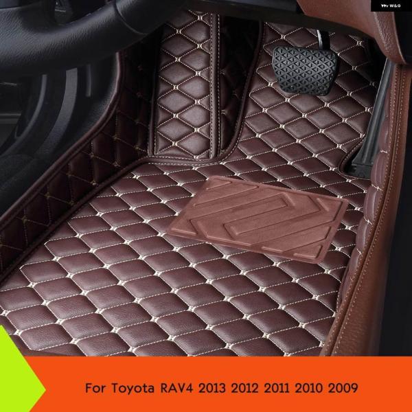 トヨタ RAV4 2013 2012 2011 2010 2009 車用フロアマット カーペット カスタム パーツ アクセサリーHigh-concerned chemical:NoneFloor Mats Type:Leather MatF...