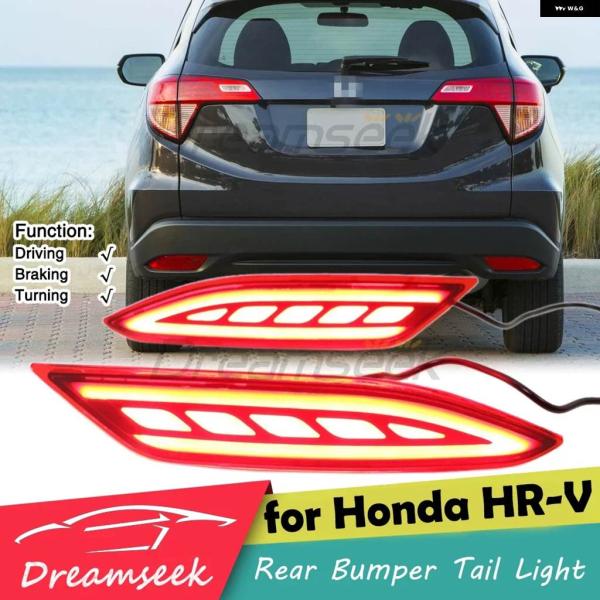 ホンダ ヴェゼル HR-V 2014 - 19-2021 LED リア バンパー テールライト ブレーキランプ リフレクター ウィンカー レッドレンズ カスタム パーツ アクセサリーHigh-concerned chemical:NoneC...