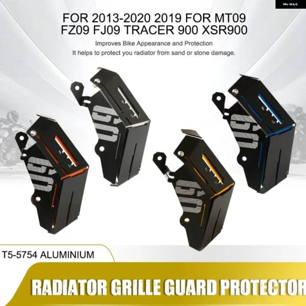 2013-2020 2019 ヤマハ MT09 FZ09 FJ09 MT-09 TRACER 900 XSR900 オートバイ エンジン クーラントリカバリータンクシールドガード カスタム パーツ アクセサリーProtective part...