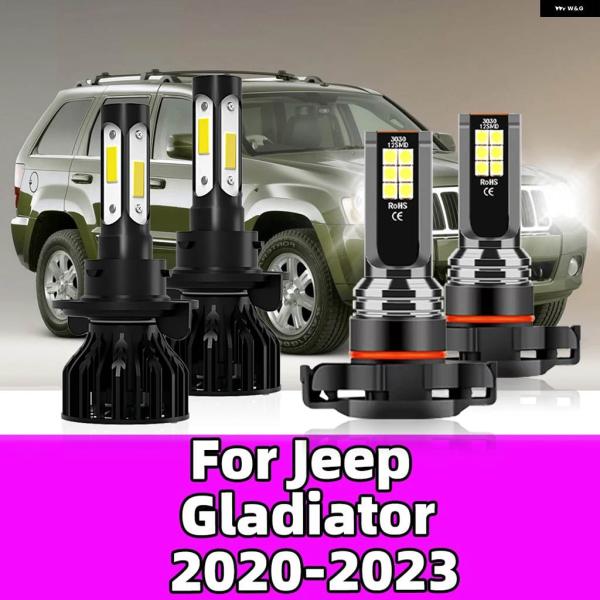 ジープ グラディエーター 2020 - 23 LED ヘッドライト 6000K 20000LM H13 ハイロービームランプ コンボ カーターボ バルブ 12V フォグランプ 5202 カスタム パーツ アクセサリーHigh-concern...