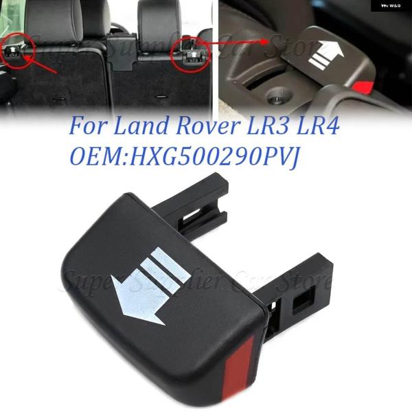HXG500290PVJ リアバック 2列目シートリリースハンドル レバー アジャスターリクライニング ボタン ランドローバー LR3 LR4 スポーツディスカバリー 3 4用 カスタム パーツ アクセサリーHigh-concerned c...