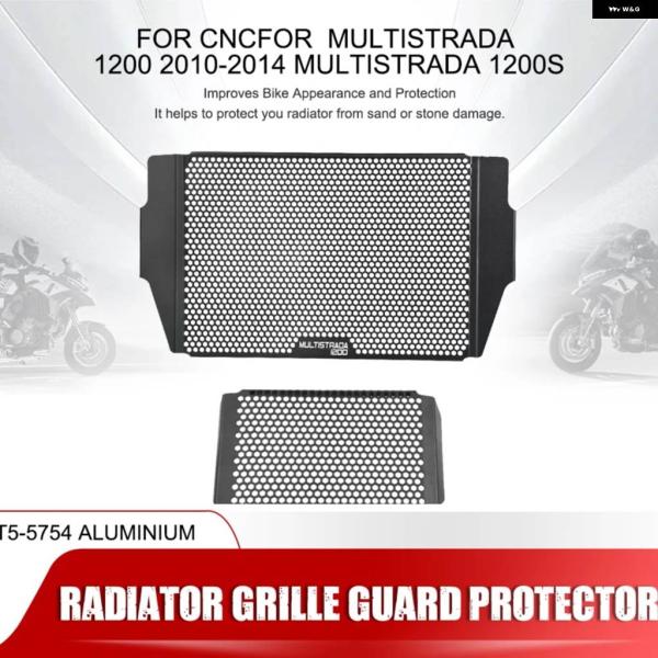 ラジエーター グリル ガードカバー プロテクター ドゥカティ MULTISTRADA 1200 /ABS / S / S TOURING / S SPORT / S PIKES PEAK / S GT 2010-2014用 カスタム パーツ...