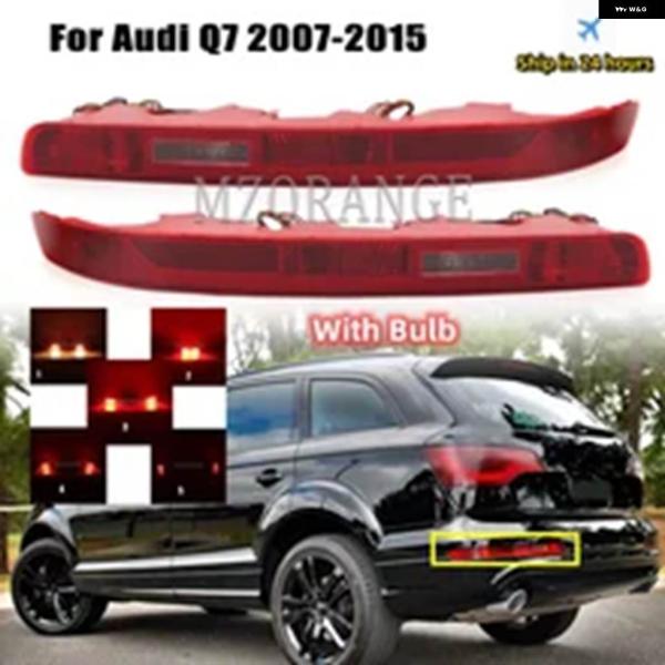 リア バンパー ブレーキライト アウディ Q7 2006-2015 US 5個 電球 ハロゲン ウィンカー リバースランプ 車用 カスタム パーツ アクセサリーHigh-concerned chemical:NoneCertificatio...