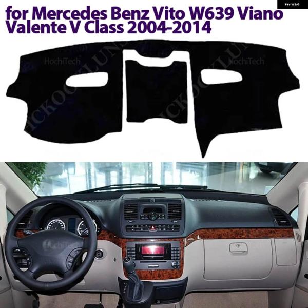ダッシュボード カバー パッド メルセデス ベンツ VITO W639 ビアノ ヴァレンテ V クラス 2004-2014 ダッシュボード サンシェード ANTO-UV カーペット カスタム パーツ アクセサリーHigh-concerned...