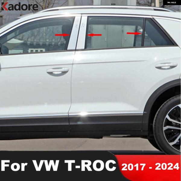 フォルクスワーゲン VW T-ROC TROC 2017-2023 2024 用 カーウィンドウセンターピラー カバー トリム ミドル B C ピラー ポストストリップ カスタム パーツ アクセサリーHigh-concerned chemi...