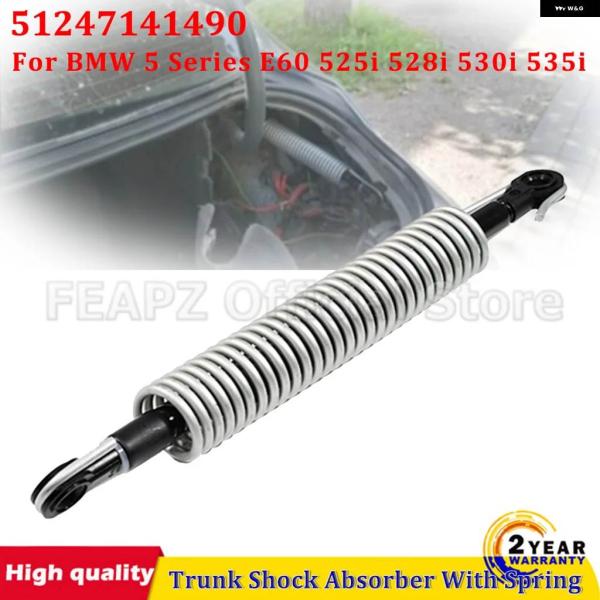 BMW 5シリーズ E60 525I 528I 530I 535I 51247141490 51247141491 1個 車用リア トランク ショック アブソーバー スプリング カスタム パーツ アクセサリーHigh-concerned c...