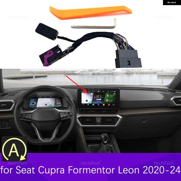 SEAT CUPRA FORMENTOR LEON MK4 KL1 KL8 2020-2024 車両ストップスタート エンジン システム オフデバイス 制御 センサー プラグ ケーブル カスタム パーツ アクセサリーHigh-concern...